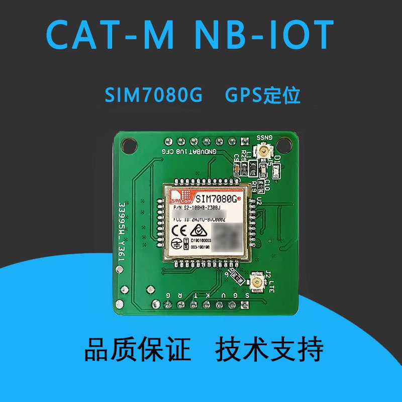 SIMCOM SIM7080G LTE Multi-band CAT-M Module NB-IOT SIM7080G Development Breakout Board ...