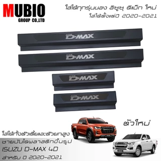 สั่งซื้อ ISUZU D-Max 4 ประตู ในราคาสุดคุ้ม | Shopee Thailand