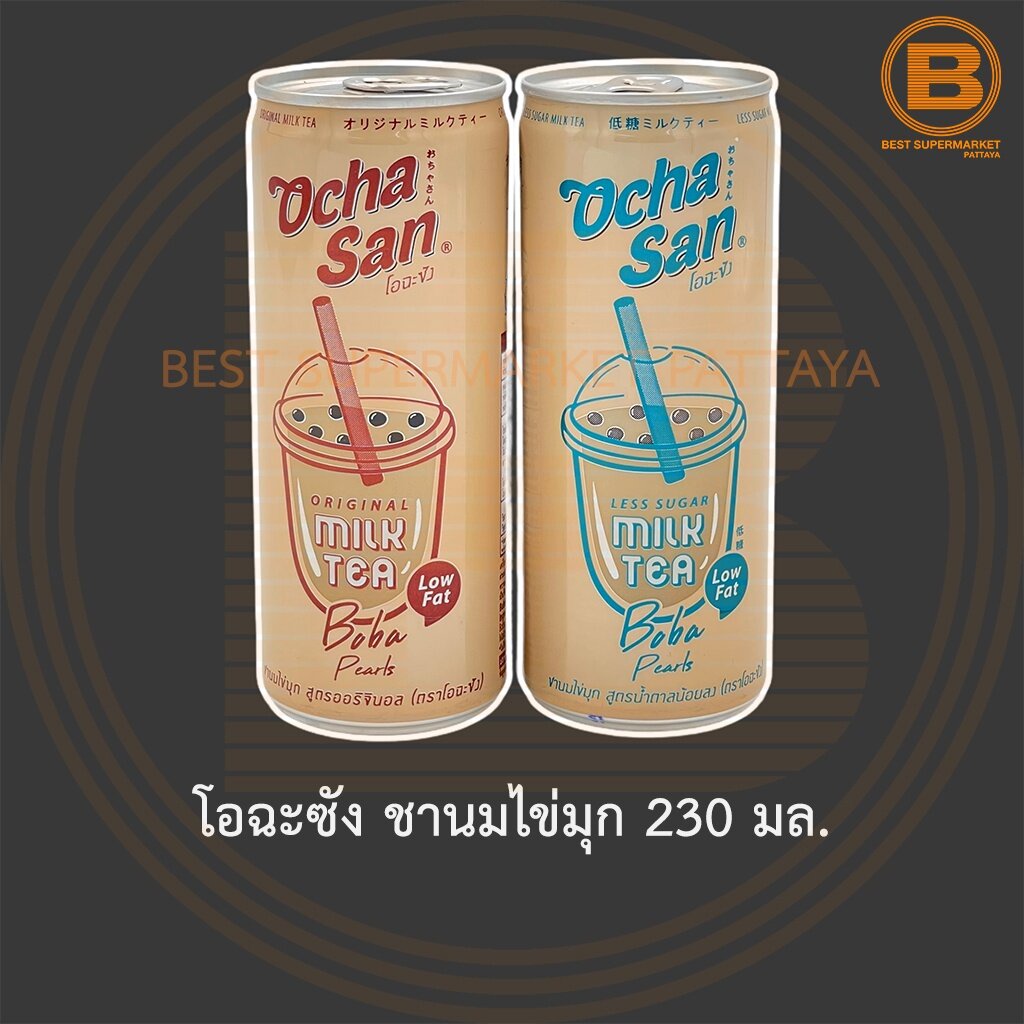 โอฉะซัง ชานมไข่มุก 230 มล. Ocha San Boba Pearls Milk Tea 230 ml ...