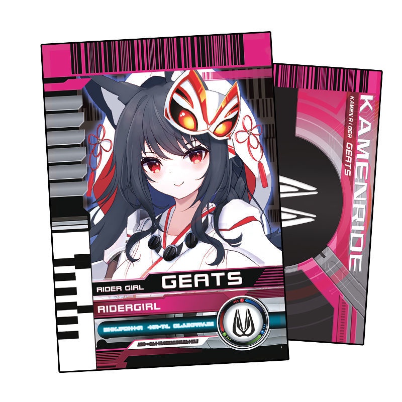 Kamen Rider DECADE เกมกระดานการ์ด รูปจักรพรรดิจีน DIEND Sacred Blade ...