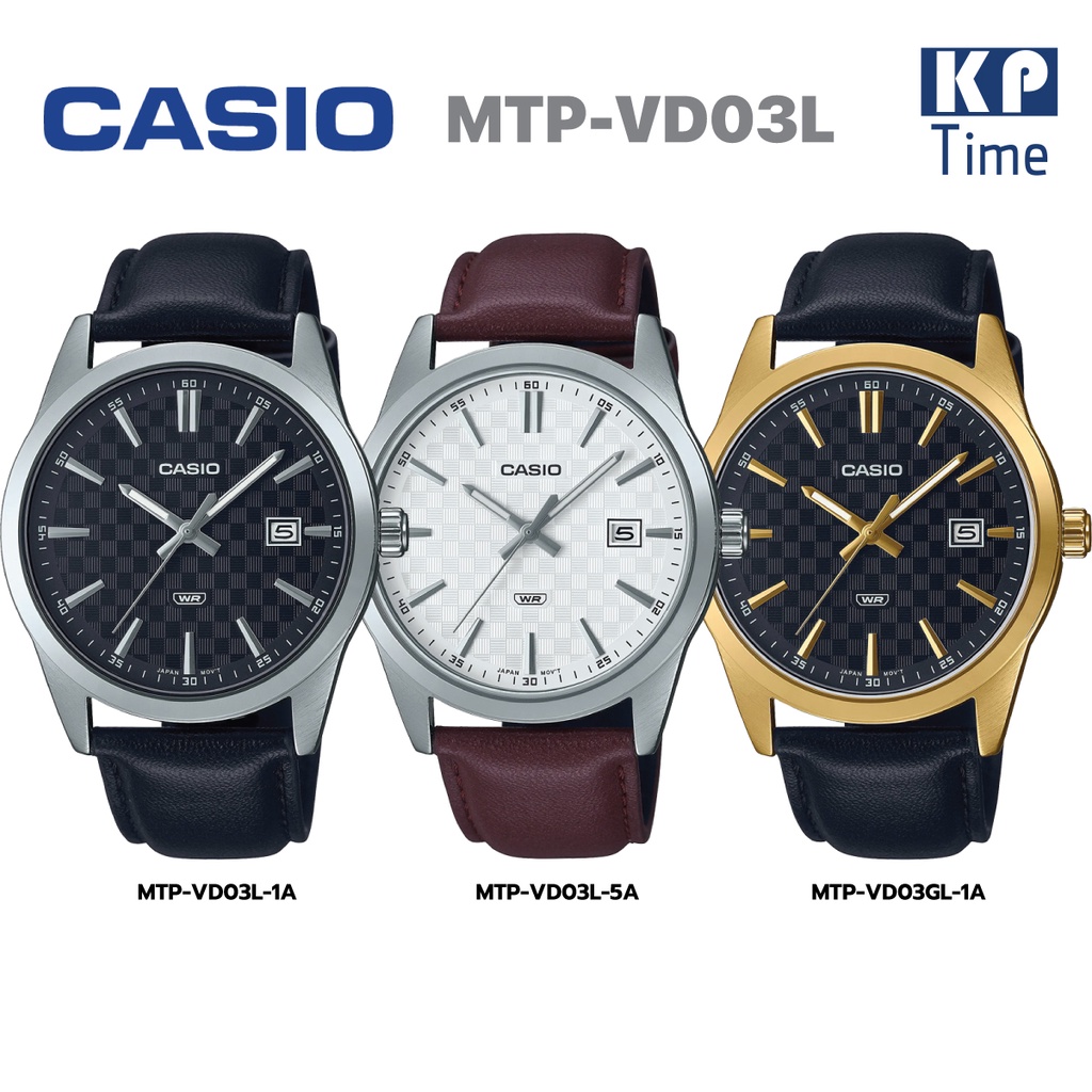 Casio นาฬิกาข้อมือผู้ชาย สายหนัง รุ่น MTP-VD03 ของแท้ประกันศูนย์ CMG ...