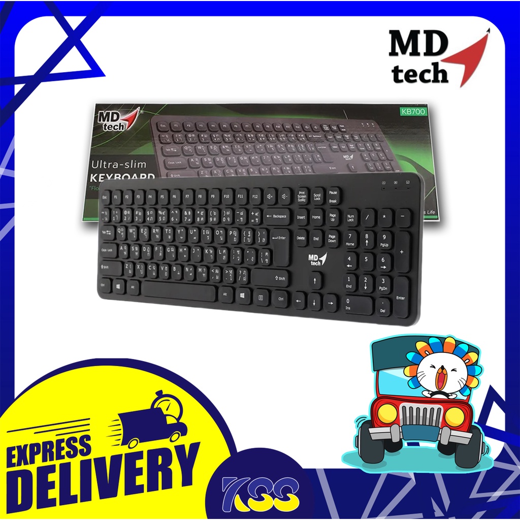 คีย์บอร์ดมาตรฐาน คีย์บอร์ดราคาถูก MD-TECH KB-700 USB Keyboard Black รับ ...