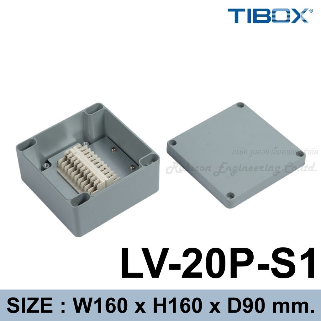 TIBOX LV-20P-S1 กล่องอลูมิเนียมพร้อมเทอร์มินอล (Aluminum Terminal Block ...