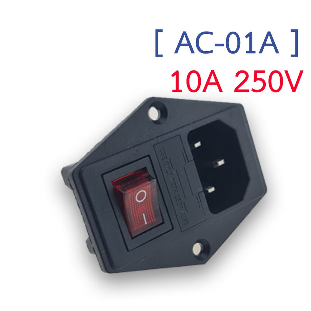 ซ็อกเก็ตตัวผู้ ตัวเมีย AC Socket AC-013/AC-05/AC-01A/AC-04 | Shopee Thailand