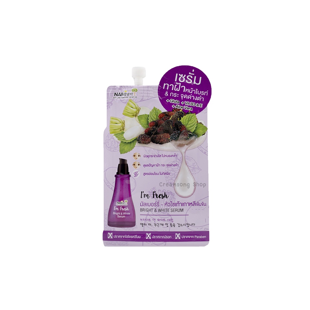 Nami I'm Fresh Bright & White Serum-KBC100 | Shopee Thailand