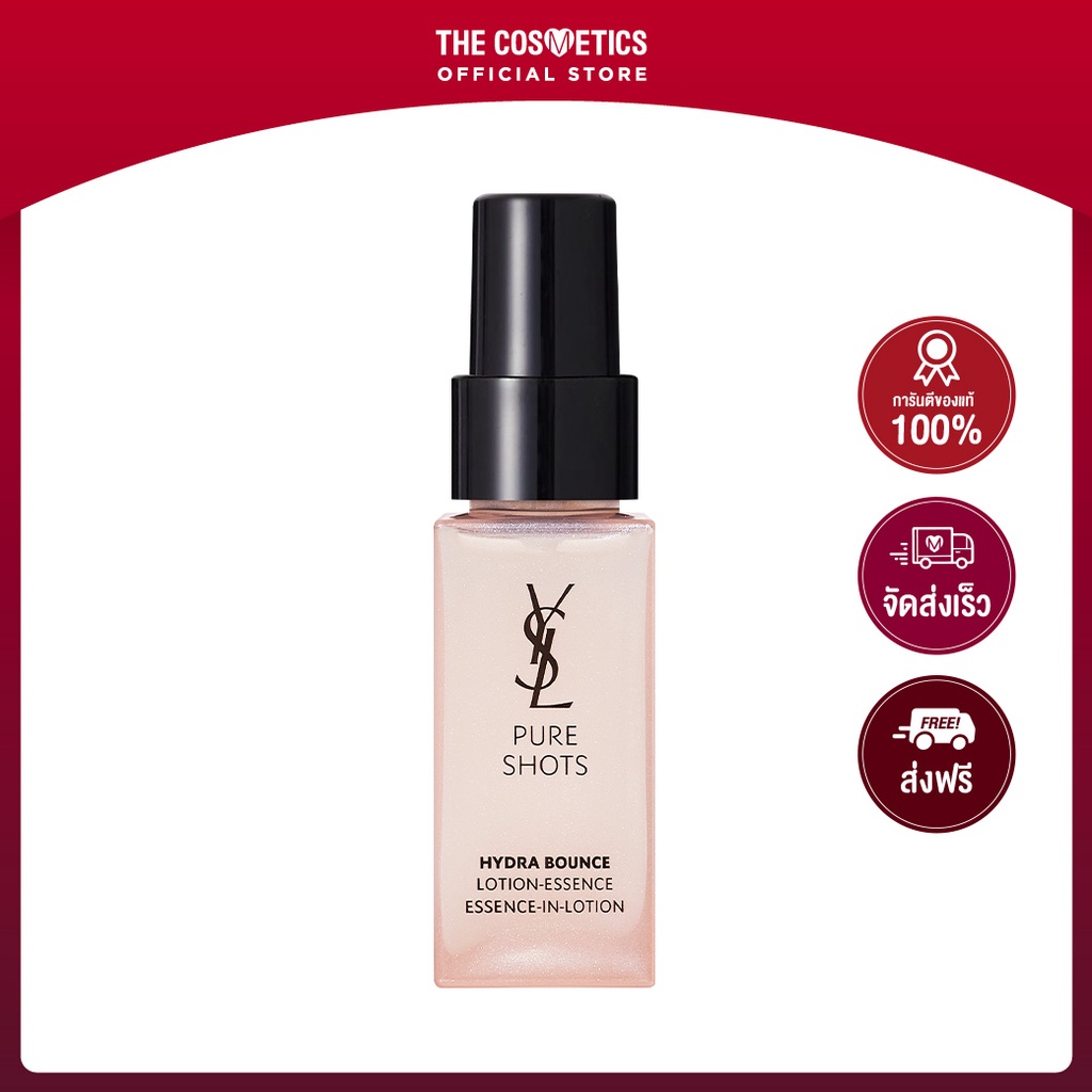 YSL Pure Shots Hydra Bounce Essence-In-Lotion 30ml น้ำตบดอกส้ม | Shopee Thailand