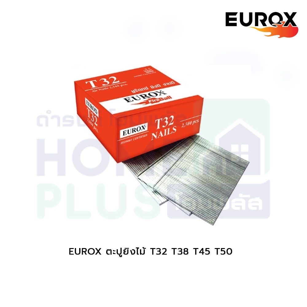 EUROX ตะปูยิงไม้ T32,T38,T45,T50 | Shopee Thailand