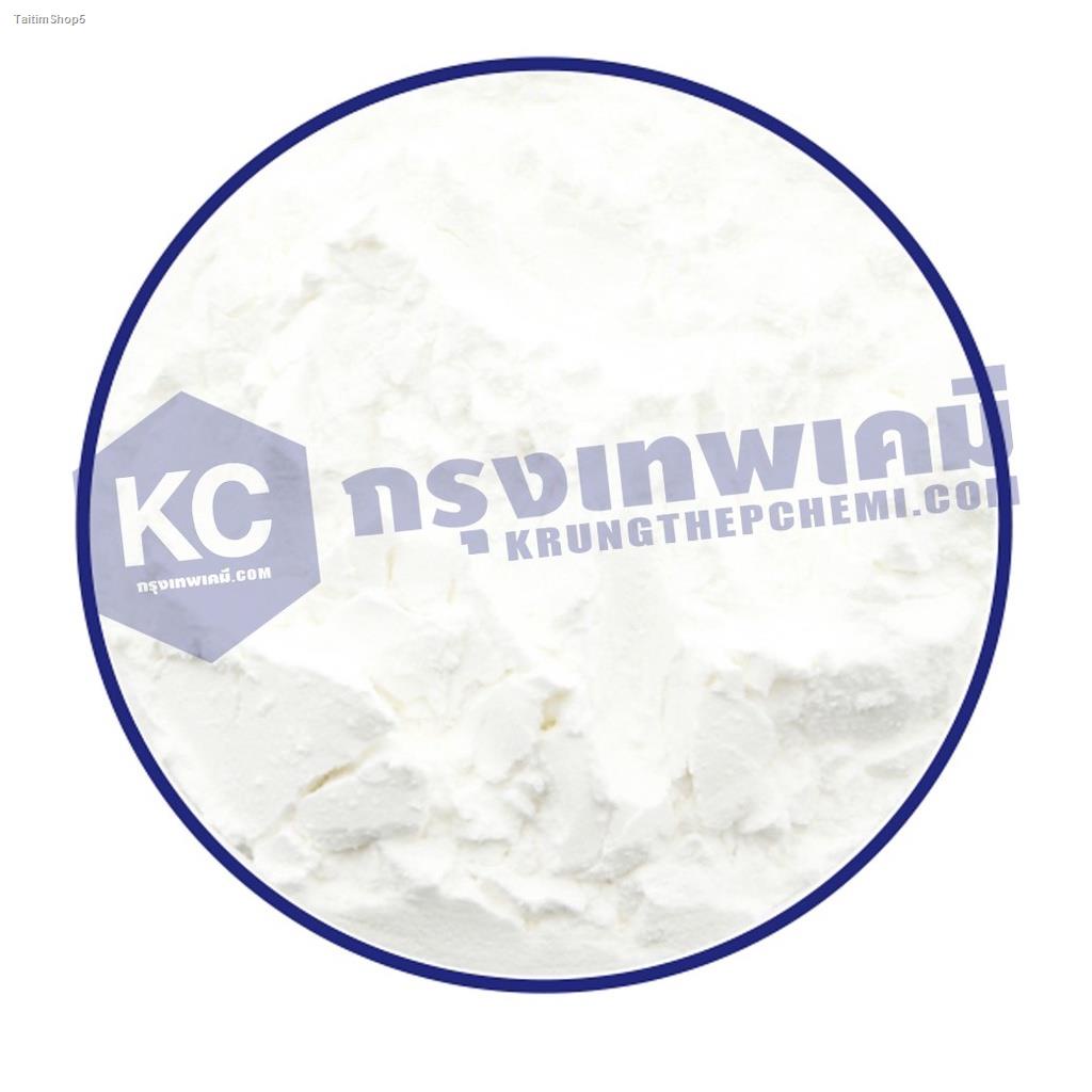 C047CM-100G คอสมีเดีย เอสพี / Cosmedia SP ขนาด 100 กรัม | Shopee Thailand