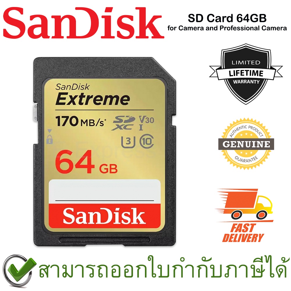 SanDisk Extreme SDXC, SDXV2 64GB V30, U3, C10, UHS-I การ์ดความจำ ของแท้ ประกันศูนย์ตลอดอายุการ ...