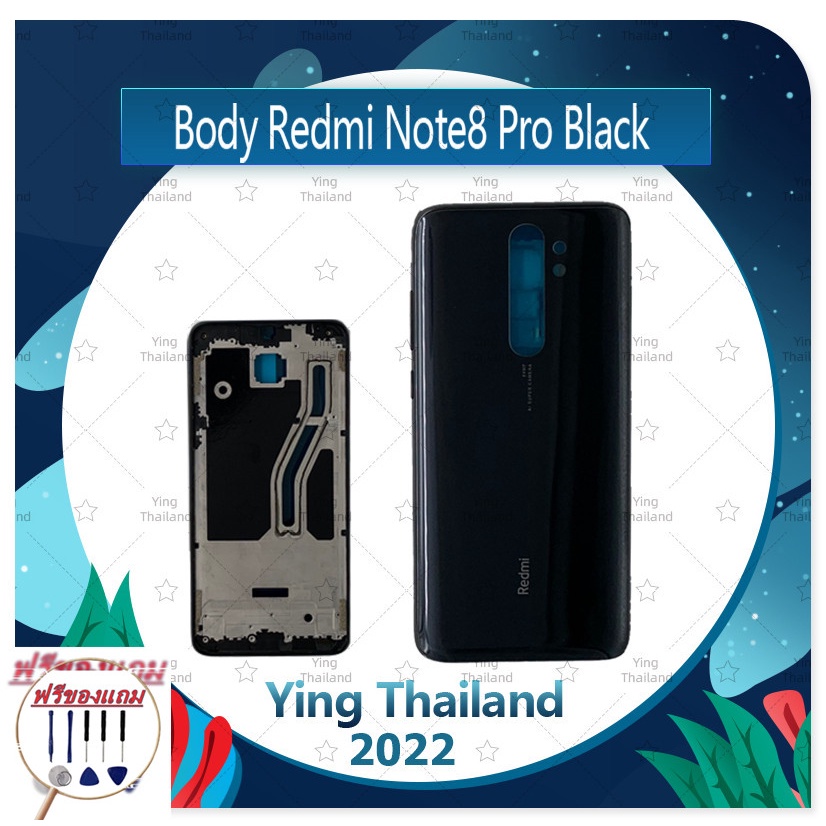 Body Xiaomi Redmi note 8 Pro (แถมฟรีชุดซ่อม) อะไหล่บอดี้ เคสกลางพร้อมฝา ...