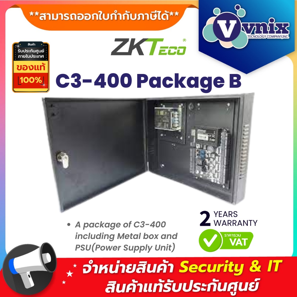 C3-400 Package B Zkteco A package of C3-400 including Metal box and PSU (Power Supply Unit) By ...