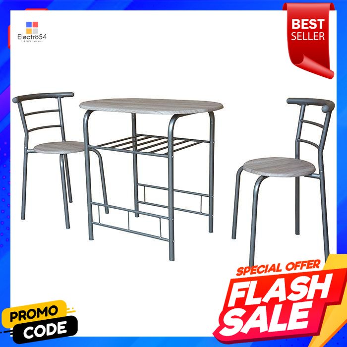 Besico by เบสิโค โดยบิ๊กซี ชุดโต๊ะรับประทานอาหาร 2 ที่นั่ง รุ่น HJ ...