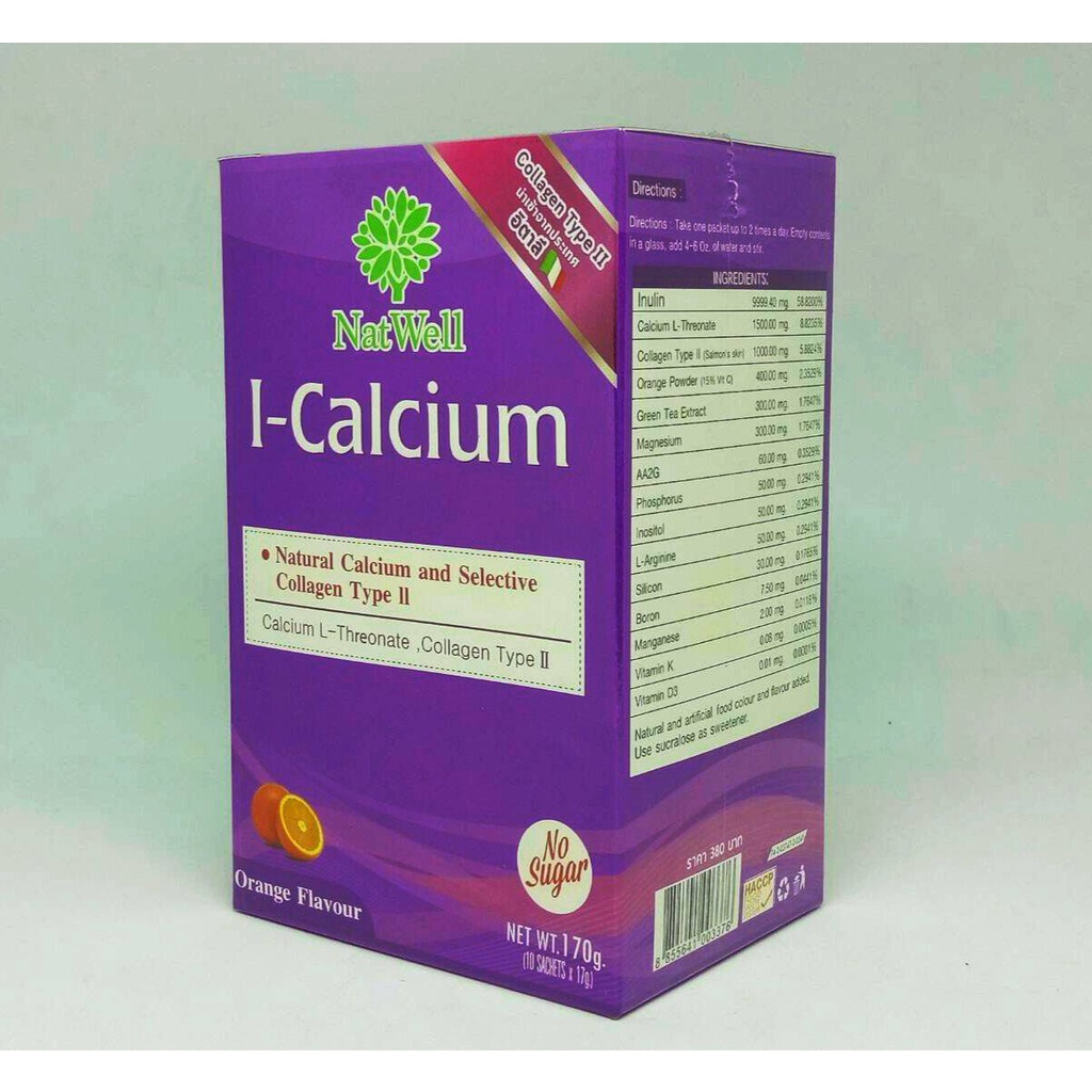 NatWell I-Calcium แนทเวลล์ ไอ แคลเซียม แคลเซียมผสมคอลลาเจน บำรุงกระดูก ...