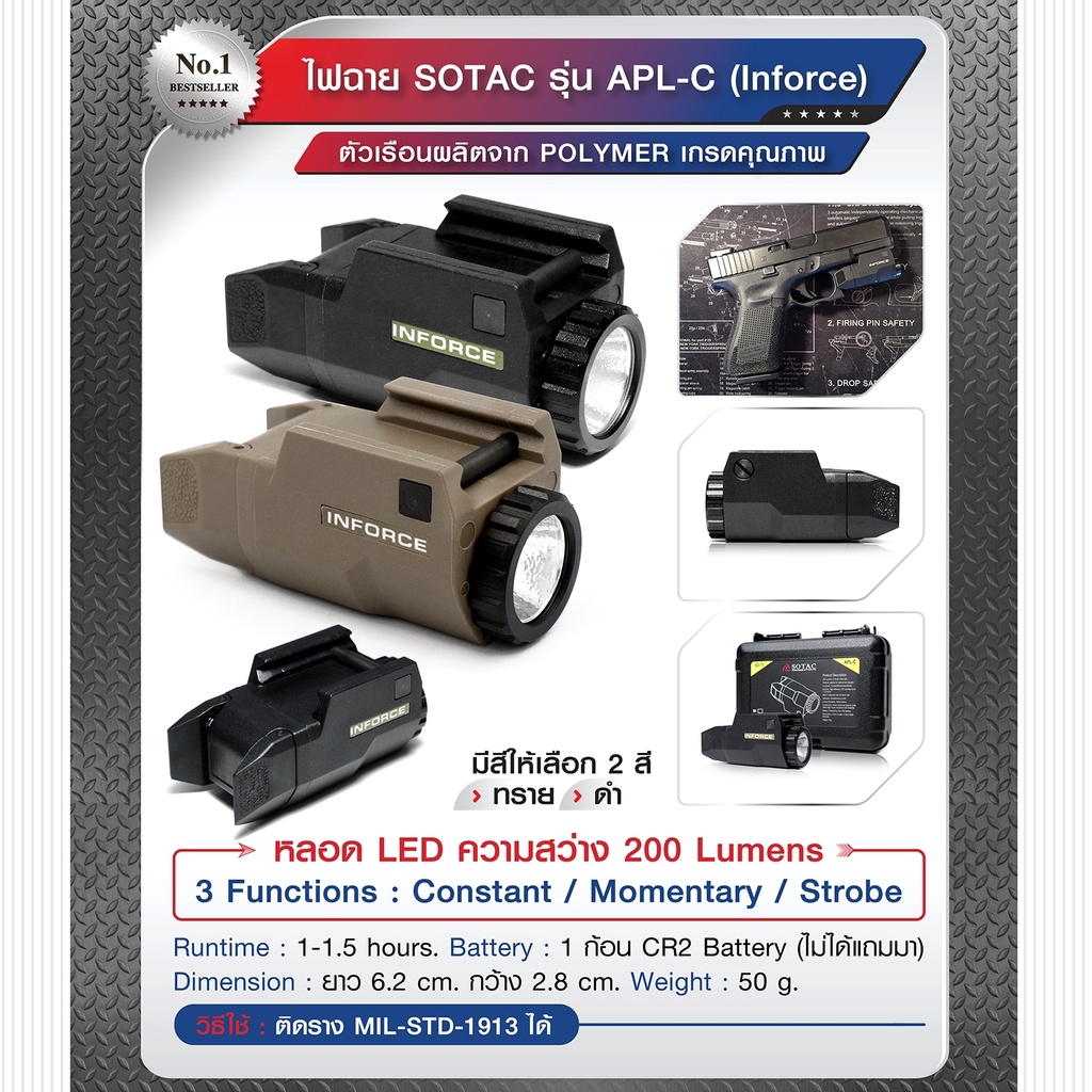 DC620 ไฟฉาย SOTAC รุ่น APLC ( Inforce ) | Shopee Thailand