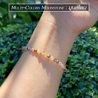 ช้อป หิน moonstone ง่าย ๆ บน Shopee | มิ.ย. 2024