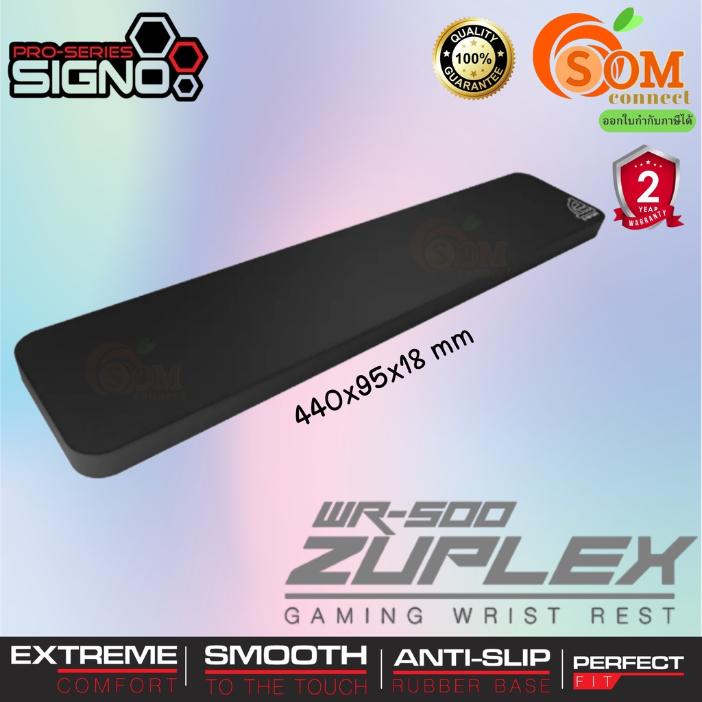 WRIST REST (ที่รองข้อมือ) SIGNO (WR-500) ZUPLEX GAMING WRIST REST ANTI ...