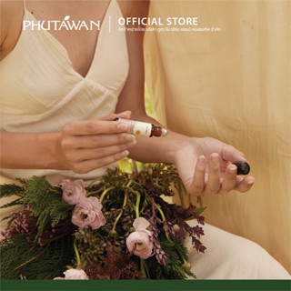Phutawan ภูตะวัน อโรม่าโรลเลอร์ จากน้ำมันหอมระเหยธรรมชาติ ขนาด 8 ml | Shopee Thailand