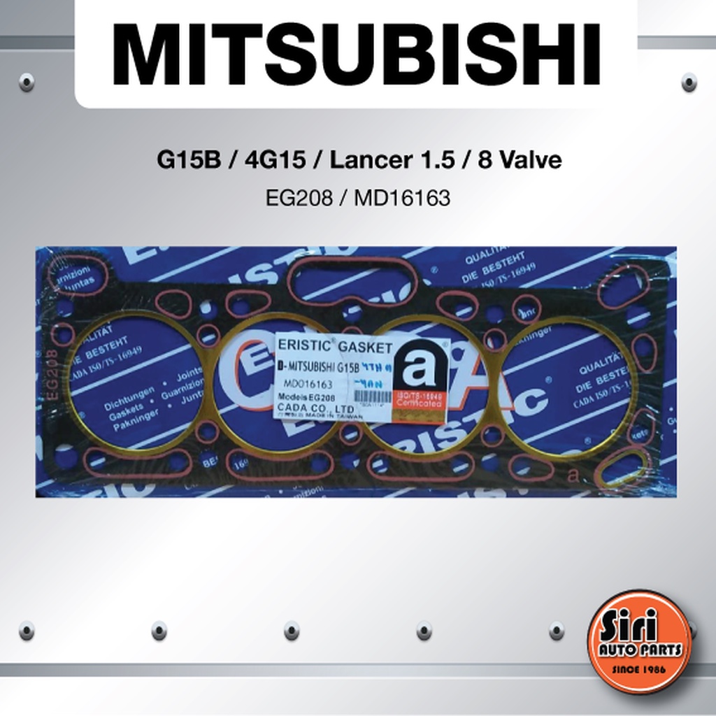 (ประกัน 1 เดือน) ประเก็นฝาสูบ MITSUBISHI G15B / 4G15 / Lancer 1.5 / 8 ...