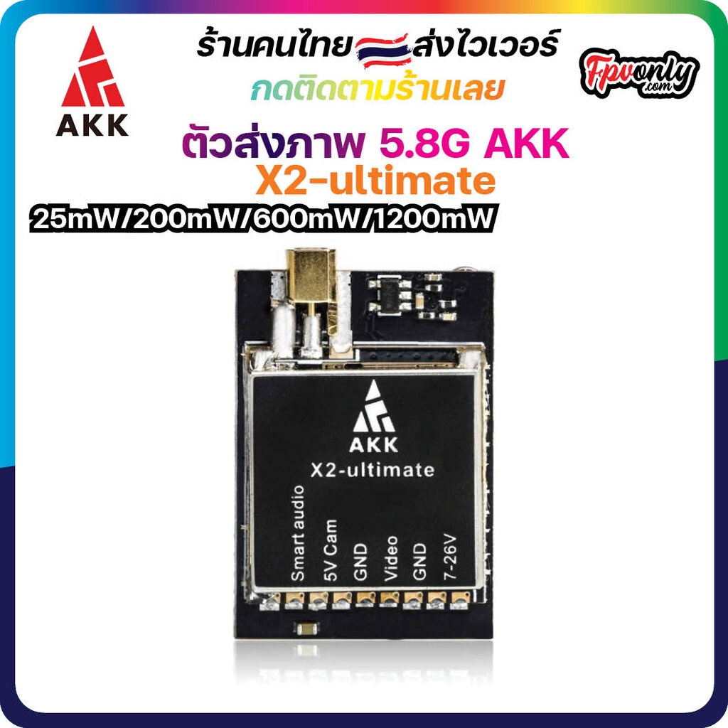 AKK X2-ultimate 25mW/200mW/600mW/1200mW VTX Video Video Transmitter ...