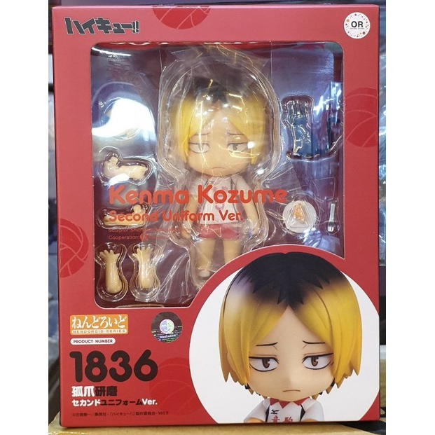 Nendoroid #1836 Kenma Kozuma Second Uniform | Shopee Thailand