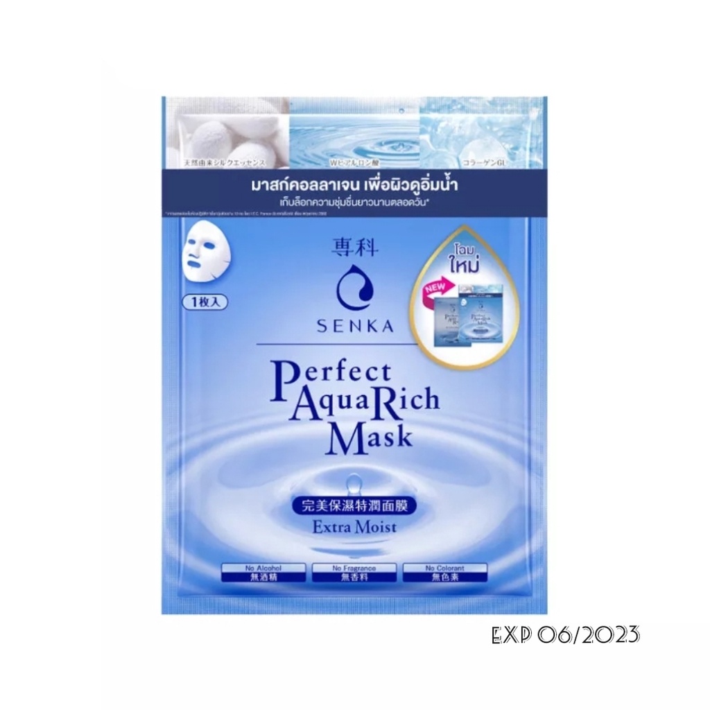 Senka Perfect Aqua Rich/White/Bouncy Mask 23g | Shopee Thailand