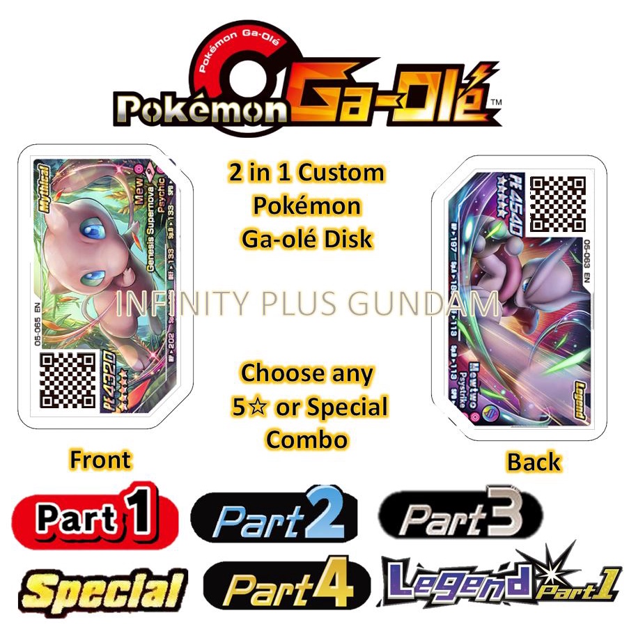 Pokemon Gaole Ga Ole Custom Modified Disk 5 [2 in 1 Scannable] Part 1 ...