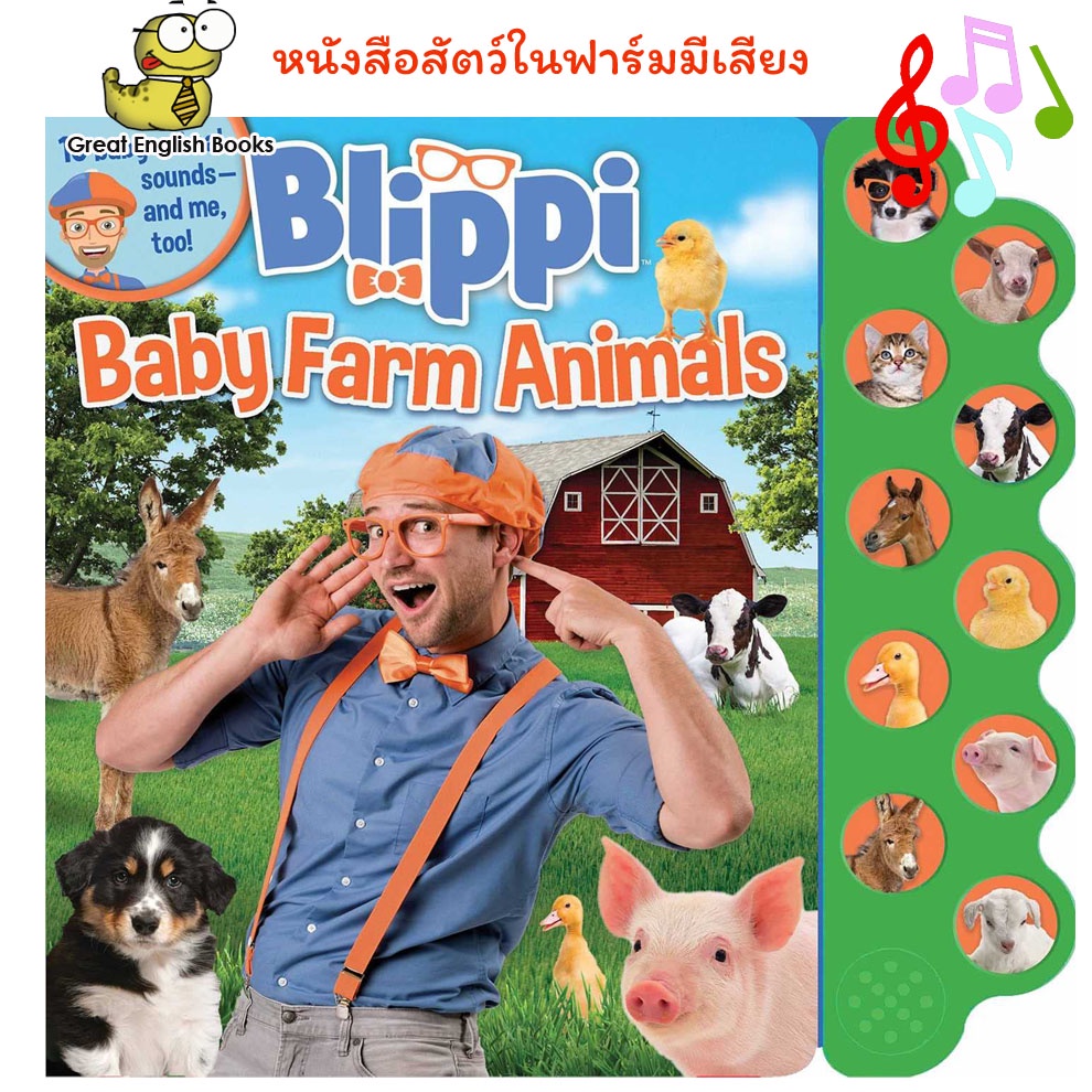 (ใช้โค้ดรับcoinคืน10%ได้) original หนังสือนิทานมีเสียง Blippi: Baby ...