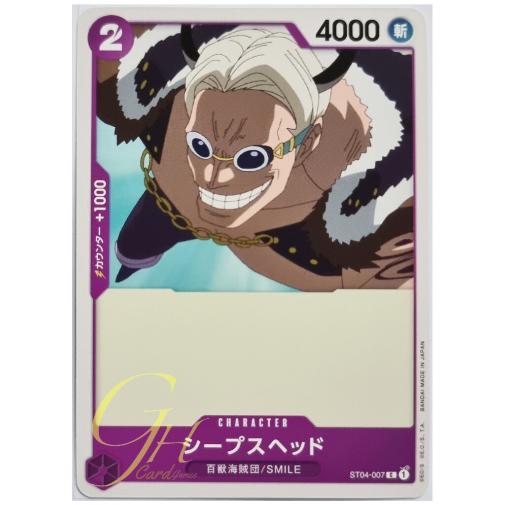 One Piece Card Game [ST04-007] Sheepshead (Common) | Shopee Thailand
