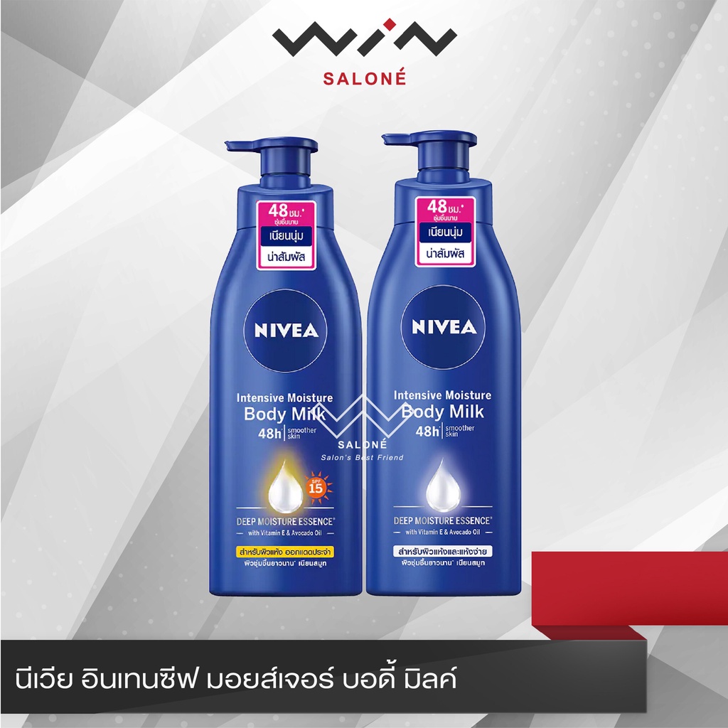 NIVEA Intensive moisture body milk นีเวีย อินเทนซีฟ มอยส์เจอร์ บอดี้ ...