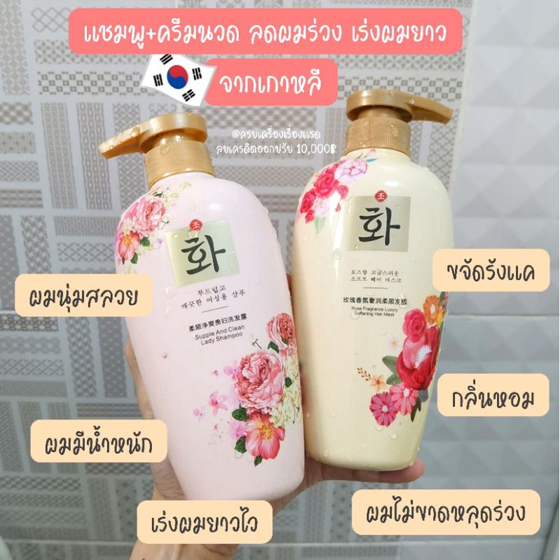 แชมพู ครีมนวด Hanfen Shampoo แชมพูขจัดรังแค กู้ผมเสีย ผมร่วง ผมชี้ฟู ...