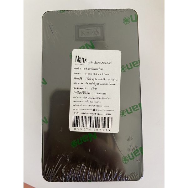 กล่องพักสายไฟขนาด 2x4 , 4x4 NANO | Shopee Thailand