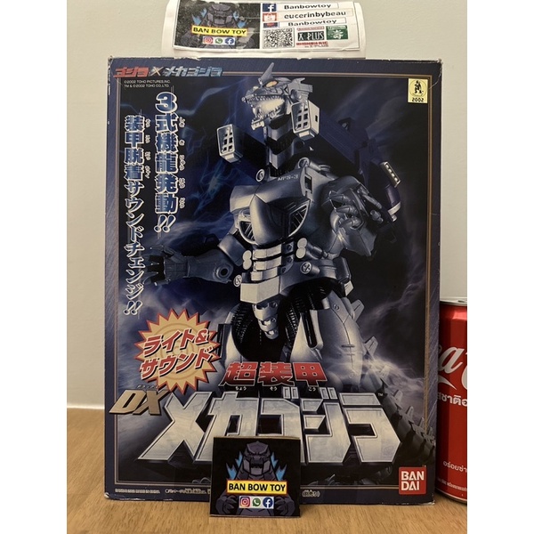 Bandai Godzilla VS Mechagodzilla Super Armor DX Mechagodzilla ราคา ...
