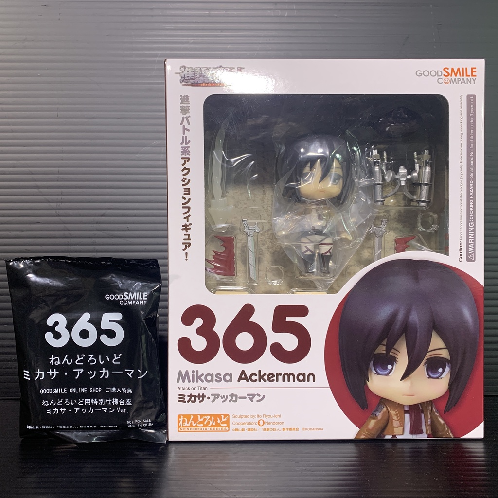 Nendoroid 365 Mikasa Ackerman [Lot Good Smile Online] w/Bonus (Attack ...