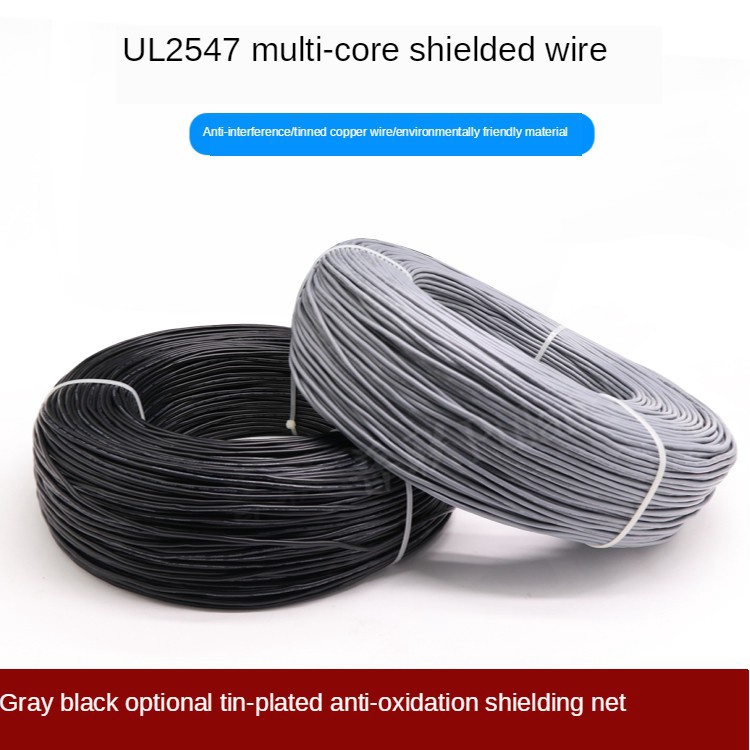 Ul2547 สายเคเบิลสัญญาณ PVC 22AWG 2 3 4 5 แกน 2 เมตร | Shopee Thailand