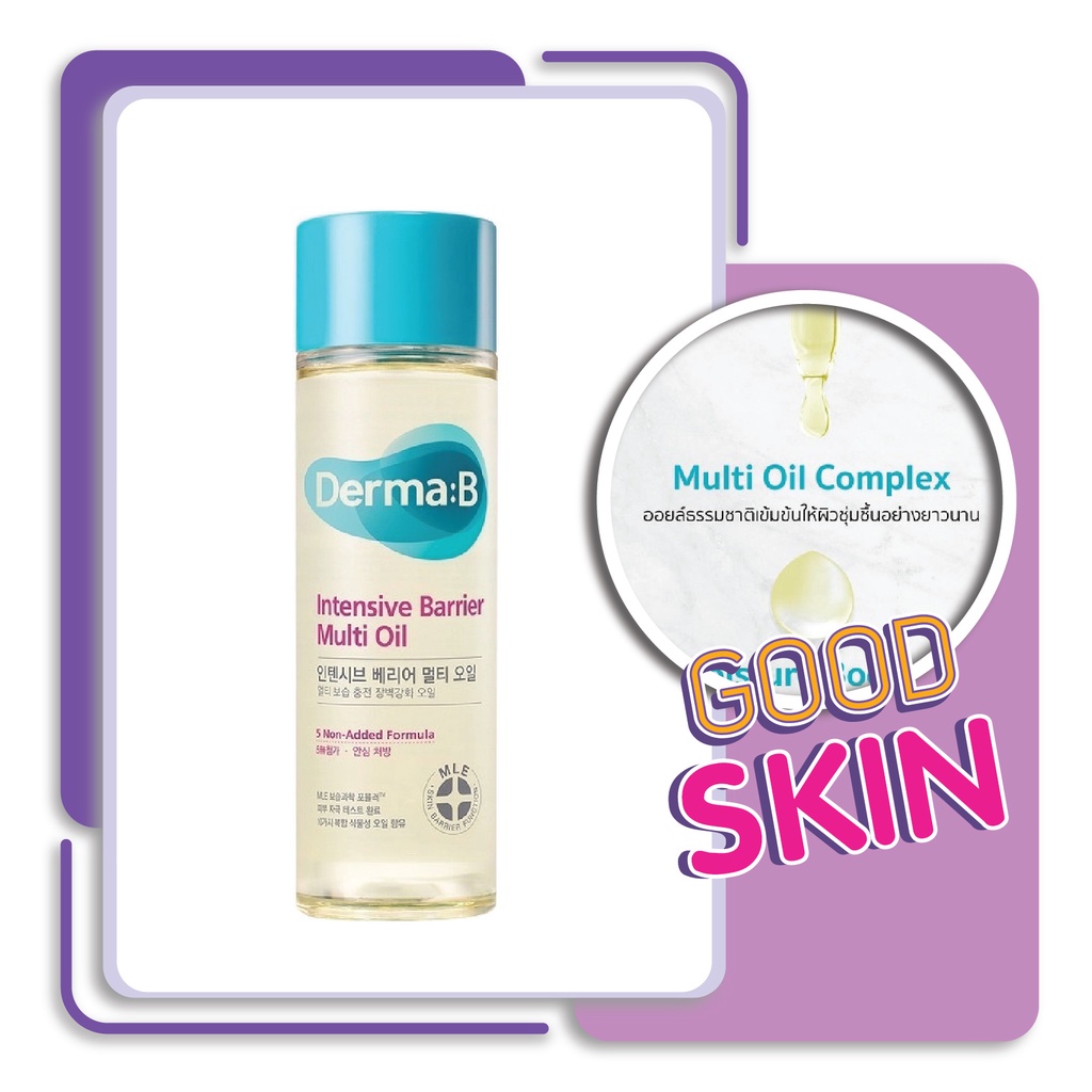 💜 พร้อมส่ง l แท้💯 💜Derma:B Intensive Barrier Multi Oil 135ml | Shopee ...