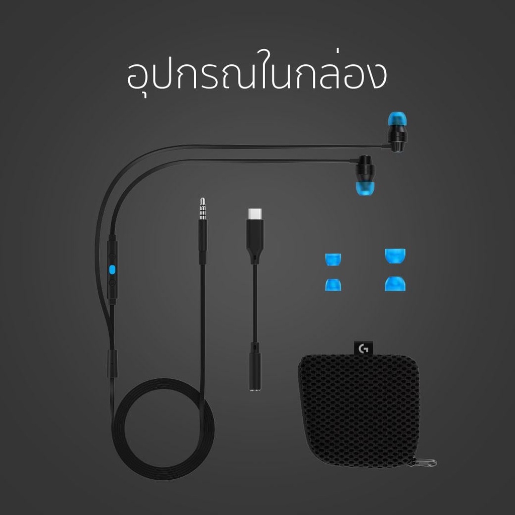 (G333) HEADSET (หูฟัง) LOGITECH IN EAR GAMING HEADSET (มี 2 สี BLACK ...