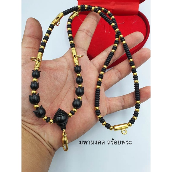 SH031 สร้อยพระ สร้อยกะลาขั้นไม้งิ้วดำ แต่งแบบขั้นเม็ดทับทิบ 8 เม็ด แขวน ...