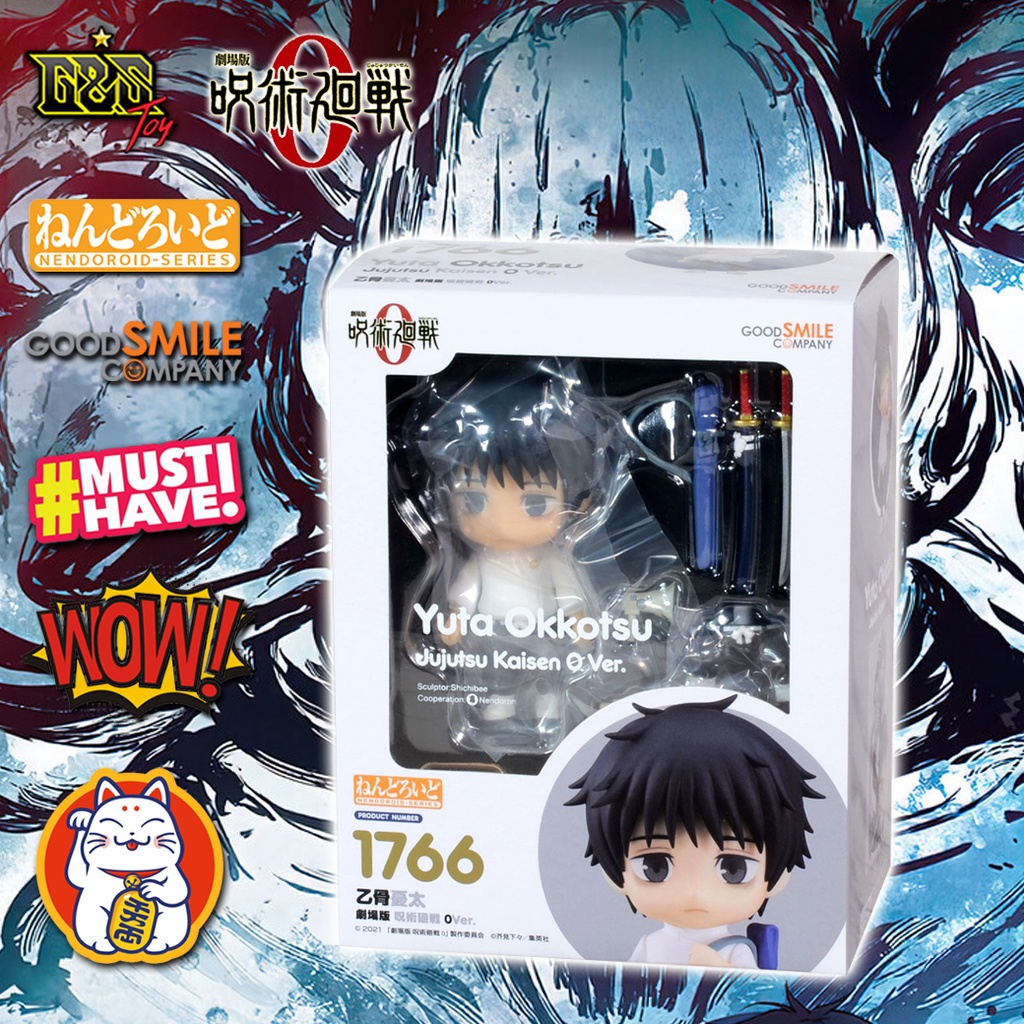 Nendoroid - 1766 Yuta Okkotsu จาก Jujutsu Kaisen 0 Ver. / มหาเวทย์ผนึก ...
