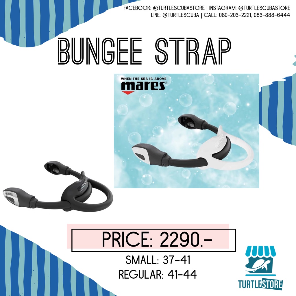 Mares Bungee Strap สายรัด Fin Open Heel Mares สำหรับดำน้ำพร้อมส่งจากไทย ...