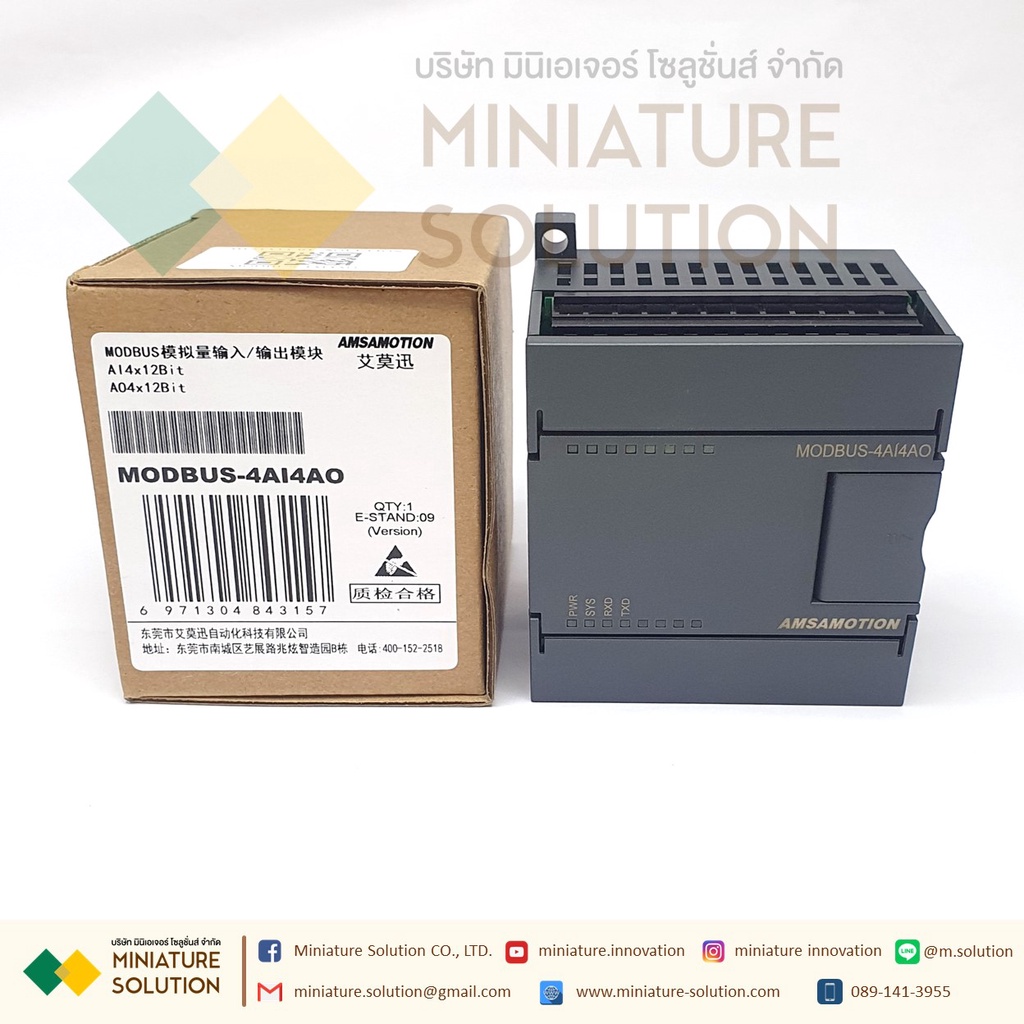 MODBUS RTU analog rs485 4-20ma/0-10V 12bit MODBUS-4AI4AO Analog ...