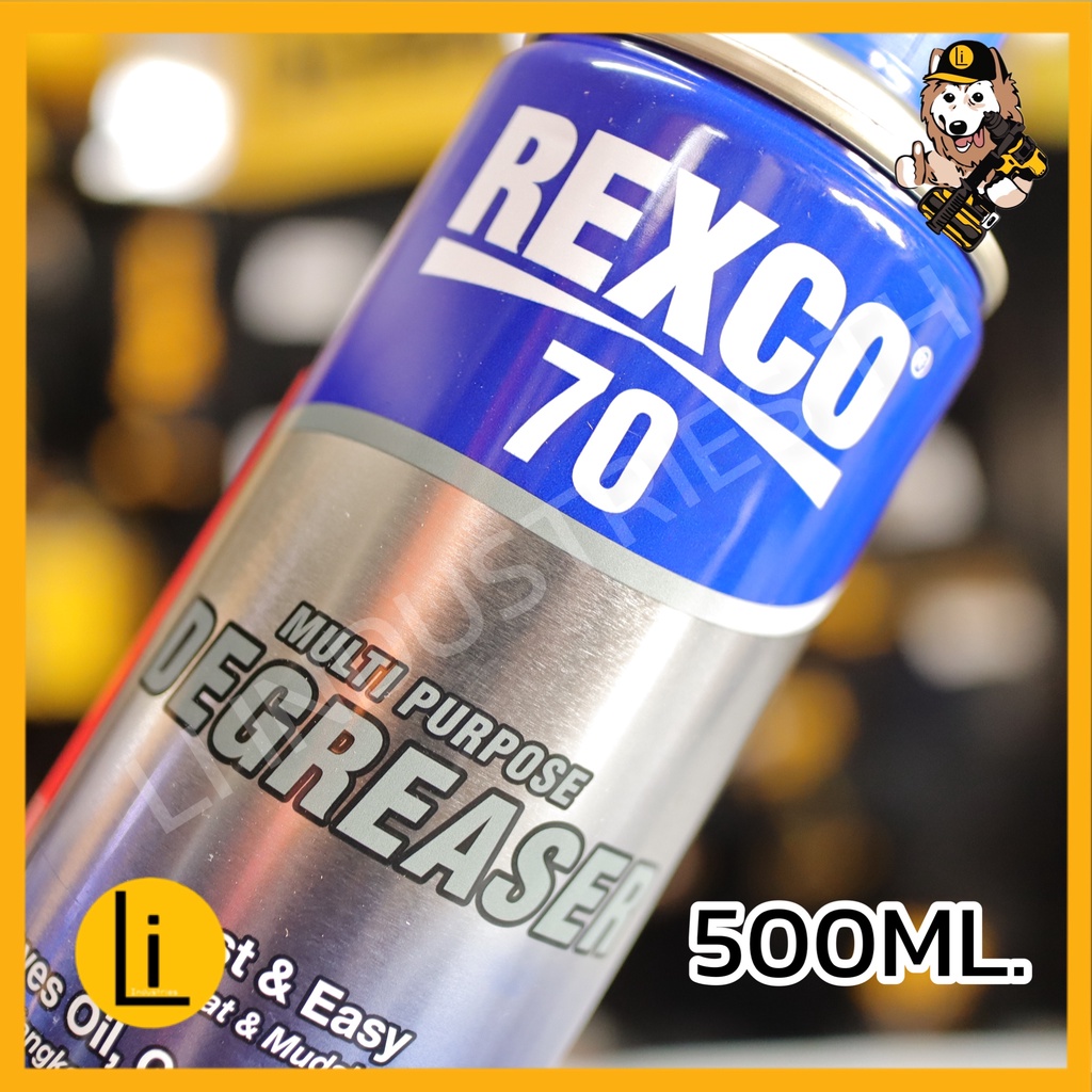 REXCO 70 DEGRESER สเปรย์ขจัดน้ํามันและจารบี 500ML. | Shopee Thailand