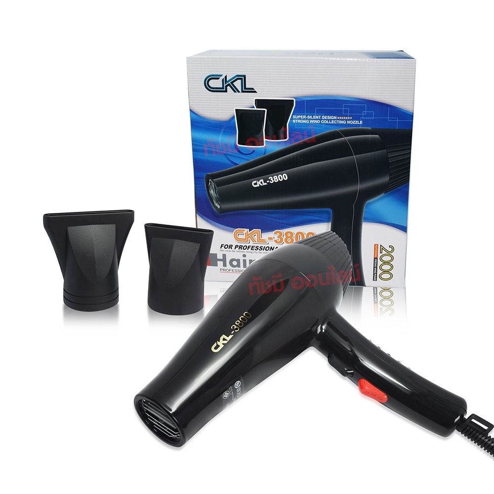 ไดร์เป่าผม ไดร์ CKL5400 2200W / CKL3900 CKL3800 JMF3900 JMF3800 ฯลฯ ปรับลมร้อน-ลมเย็นได้ ...