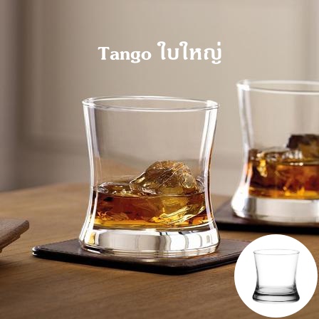 แก้ว Ocean Tango Double Rock B13312, B13309 เนื้อแก้วใส คุณภาพดี ใส่เครื่องดื่มได้หลายประเภท ...