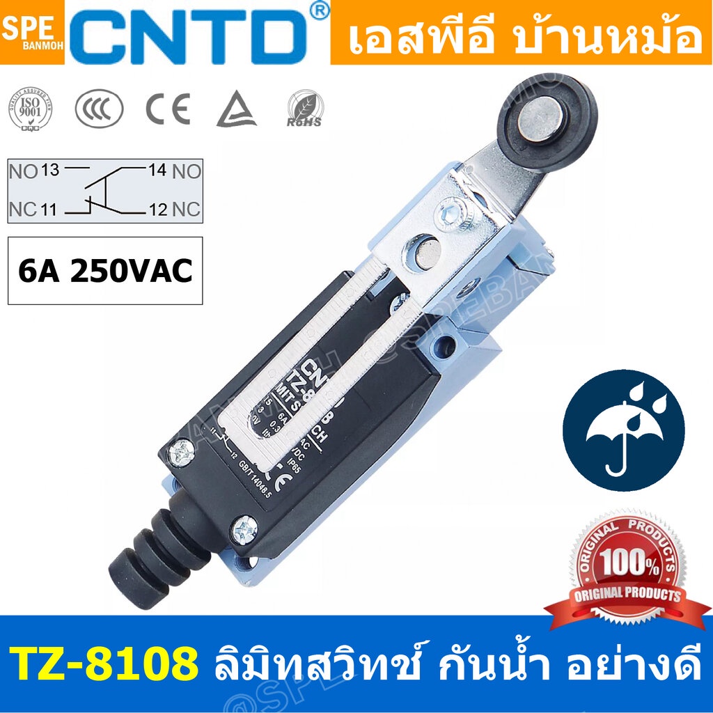 TZ-8108 CNTD Limit Switch TZ8108 ลิมิทสวิทช์ Limitswitch Limit Switch CNTD ลิมิตสวิทย์ ก้านยาว ...
