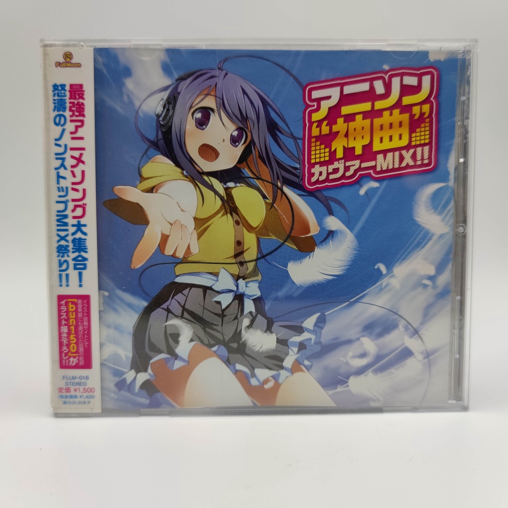 J-ANIME ANISON KAMIKYOKU COVER MIX จากอนิเมะ Fate Zero CD Audio แผ่น ...