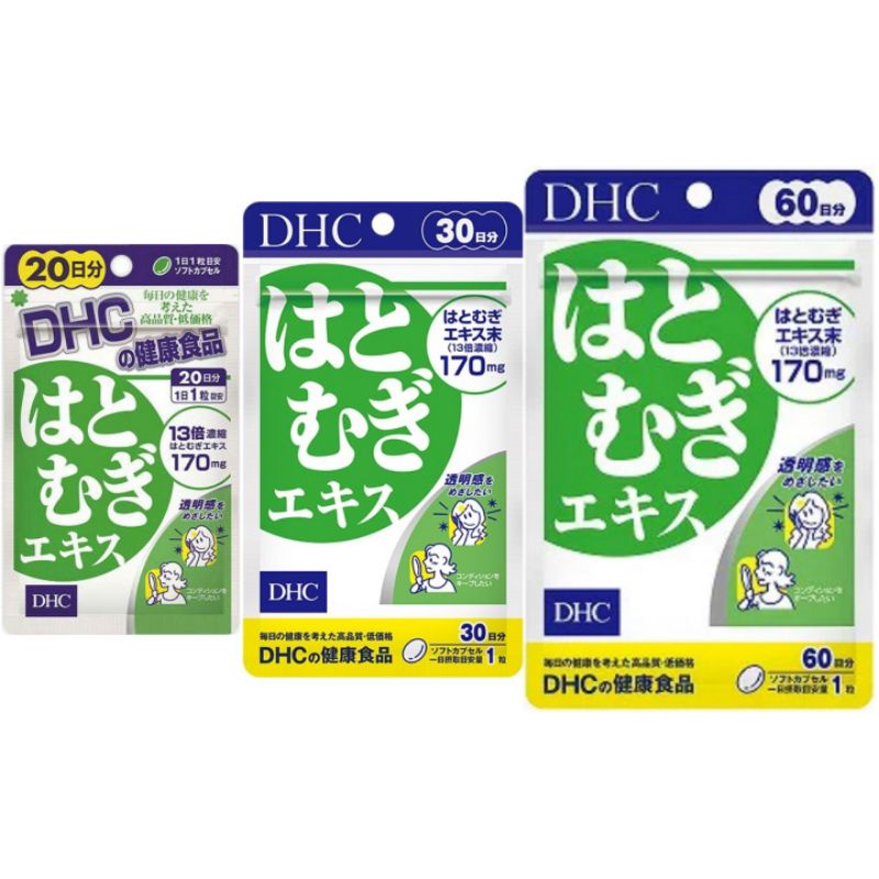 DHC Hatomugi (20/30/60Days) สารสกัดจากลูกเดือยเข้มข้น ลดเลือนริ้วรอย ลด ...