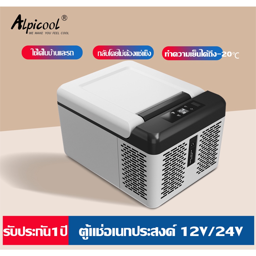 【พร้อมส่ง】Alpicool freezer ตู้เย็นขนาดเล็ก แบบพกพาในรถ ตู้เย็นมินิ ...