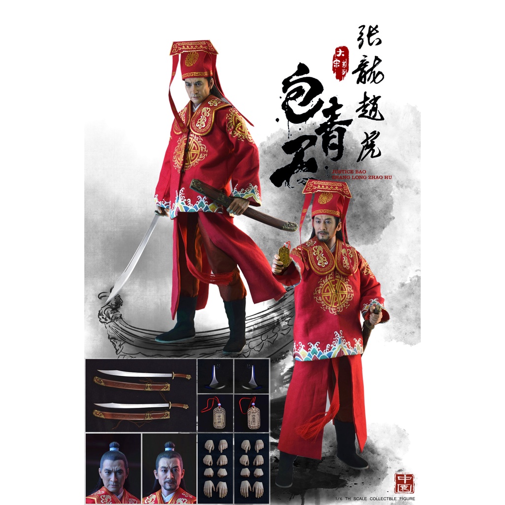 กล่องบุบ ZOY TOYS ZOY007 1/6 Great Song Series - Zhang Long Zhao Hu ...