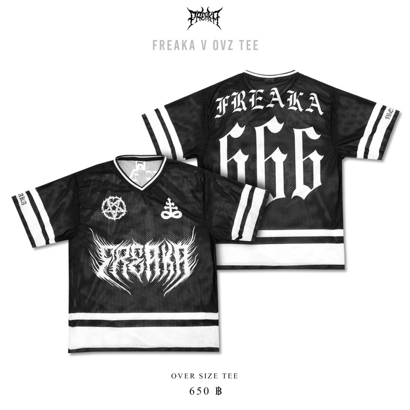 เสื้อ Freaka V โอเวอร์ไซส์ | Shopee Thailand