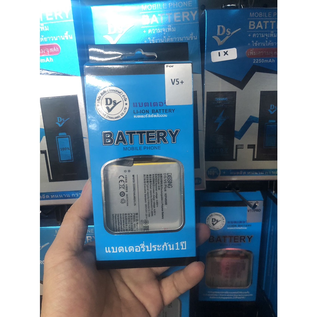 Dissing BATTERY แบตเตอรี่VIVO V5 PLUS **ประกันแบตเตอรี่ 1 ปี** | Shopee Thailand